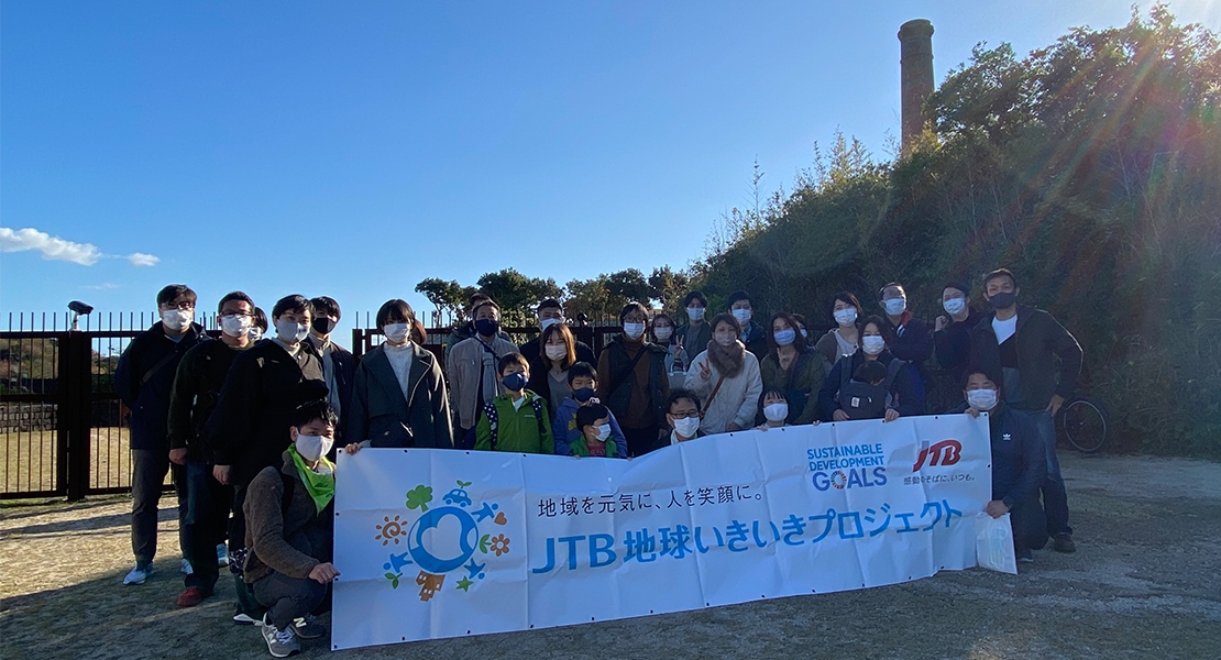 A program for thinking about coexistence between people and nature｜The ...